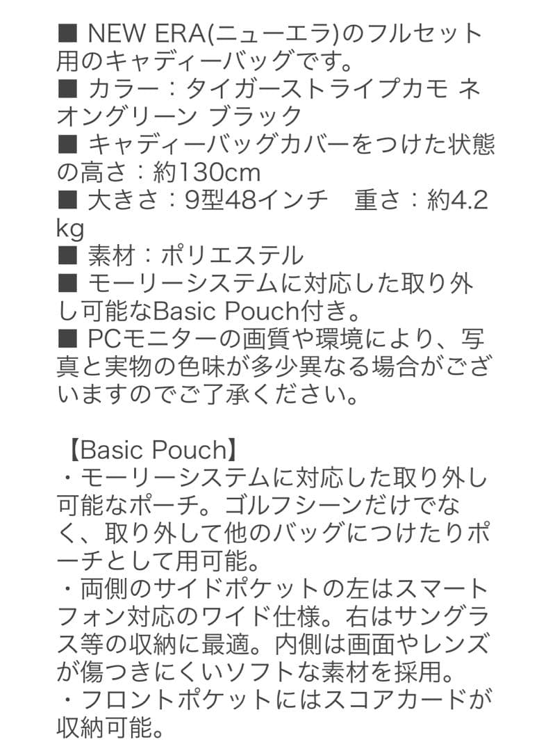 NEW ERA★ニューエラ★9.0型★タイガーストライプグリーンカモ★中古良品★