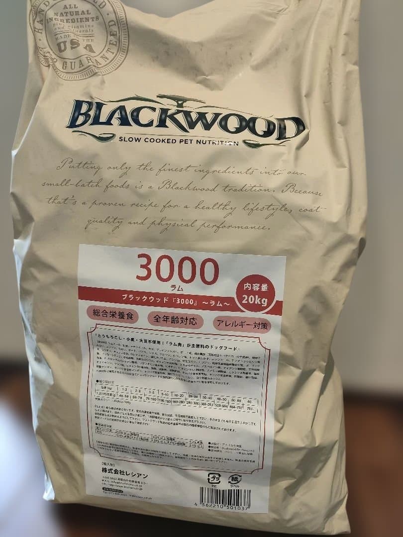 BLACKWOOD 3000 ドッグフード 20kg