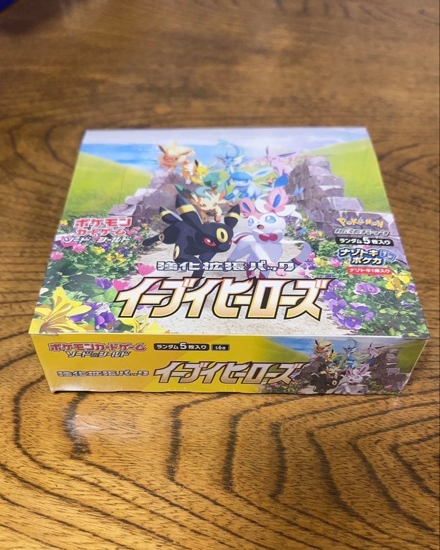 ポケモンカード イーブイヒーローズ シュリンク付き未開封BOX
