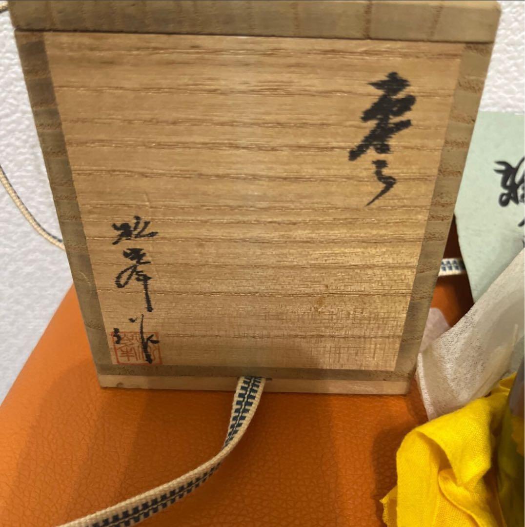 輪島塗 棗 なつめ 蒔絵 黒塗 茶道具 茶器 漆工芸品 共箱あり製造元輪島屋本店