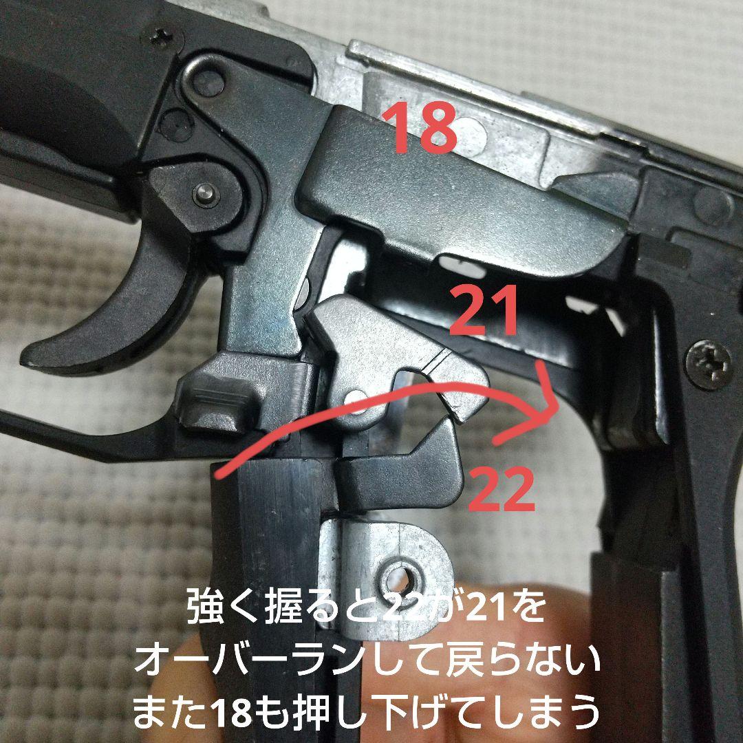 貴重！ずっしり重い！MGC製〈H&K P7M13〉ジャンク
