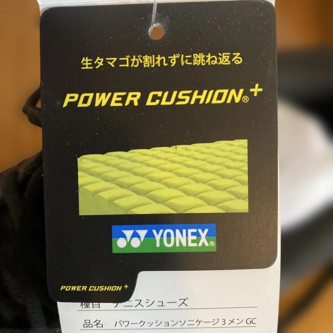 YONEX テニスシューズ ブラック/ピンク/グリーン29㎝