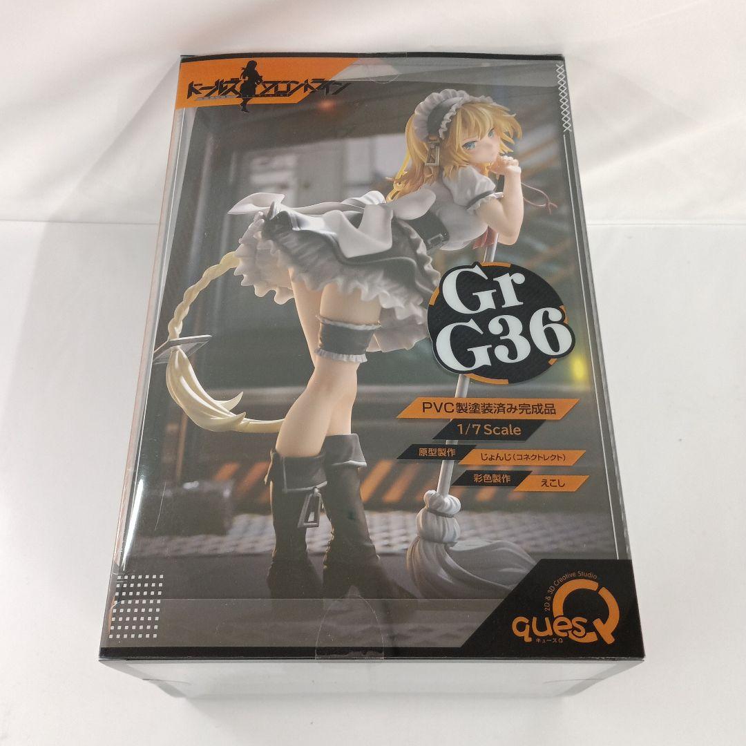 Gr G36 「ドールズフロントライン」 1/7 PVC製塗装済み完成品