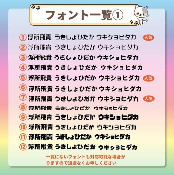 うちわ文字　オーダー　団扇屋さん　限定セール　連結　ハングル　ACEes　パネル