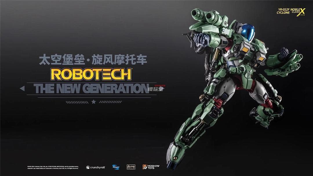 MOSHOWTOYS 至臻X級 ロボテック 機甲創世記モスピーダ ライドアーマー