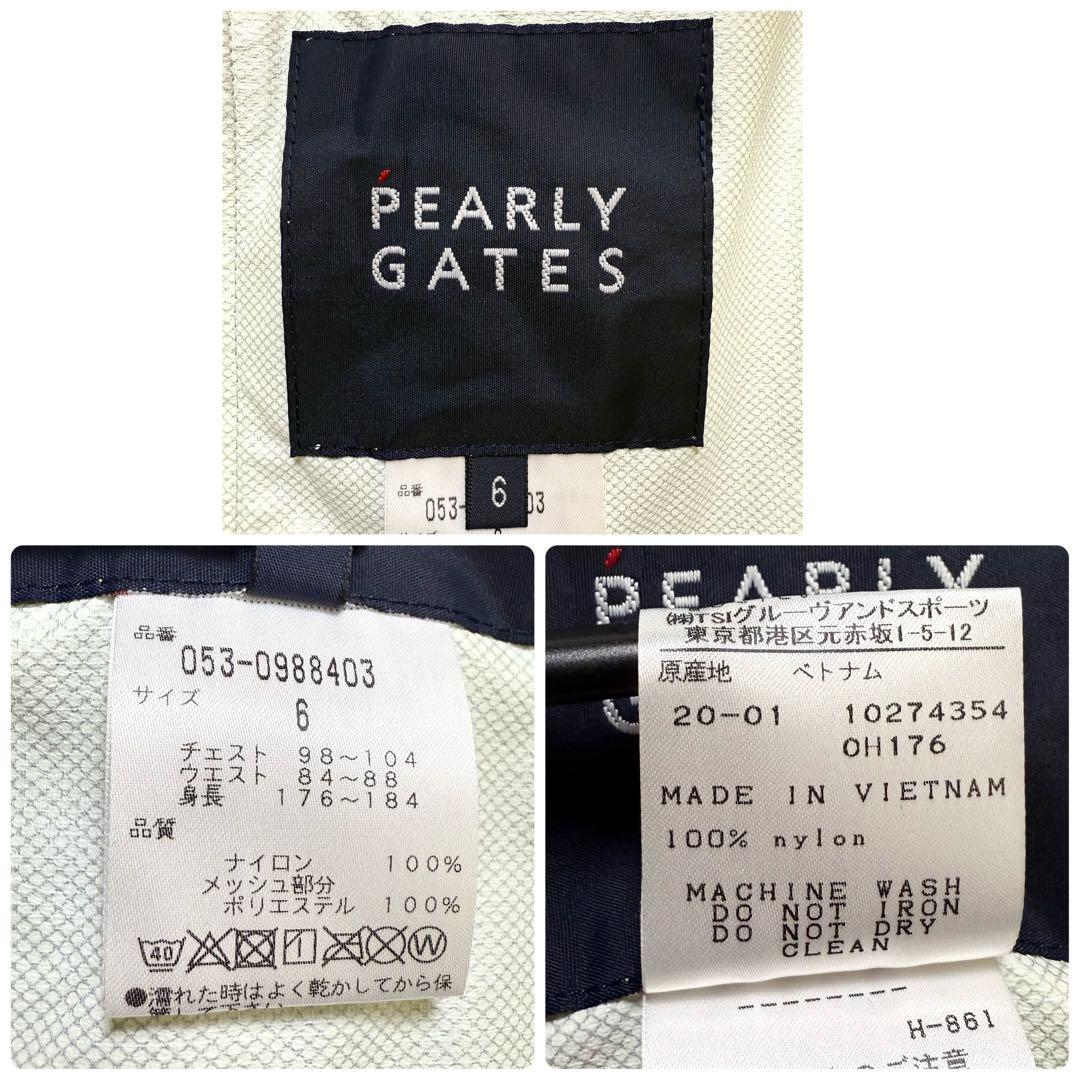 PEARLY GATES パッカブル レインウェア 2way セットアップ XL