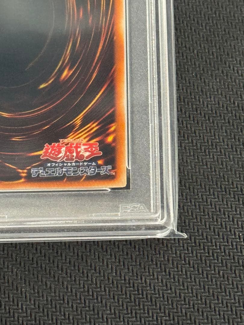 E・HERO フレアネオス　レリーフ　PSA10