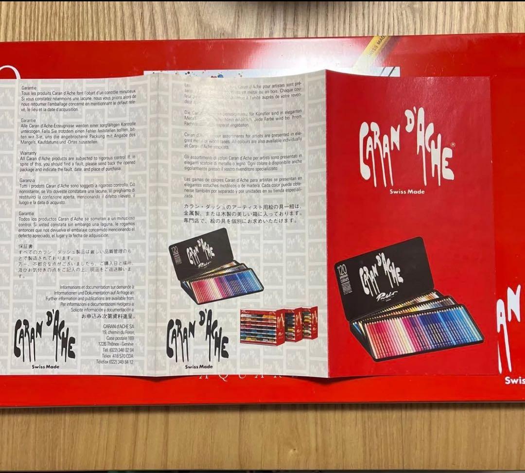 カランダッシュ スプラカラーソフト 40色 3888-340