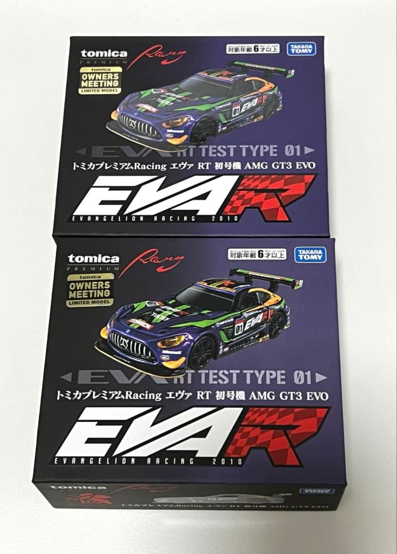 トミカプレミアムRacing エヴァRT初号機AMG GT3 EVO 2セット
