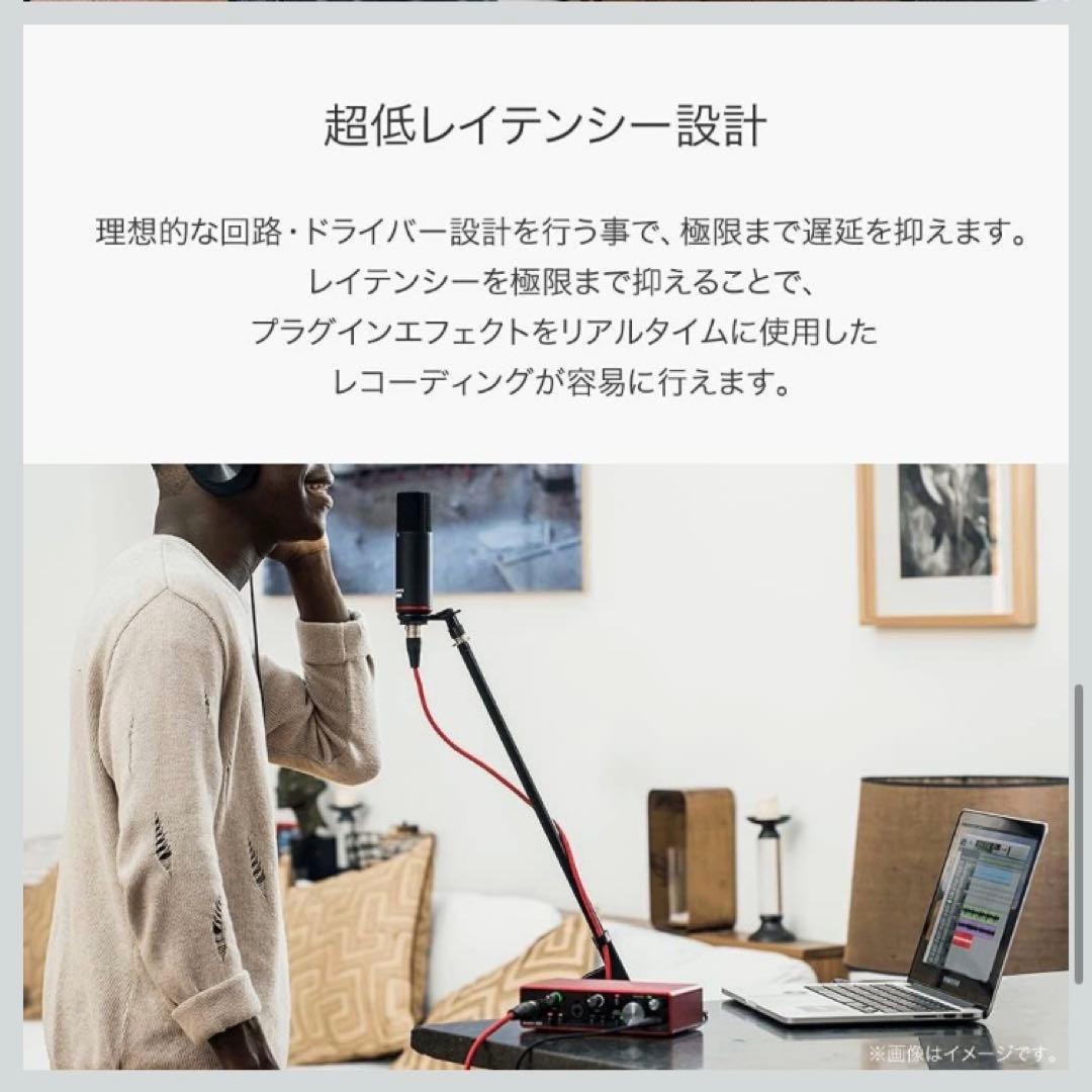 美品✨Focusrite Scarlett 2i2 Studio 動作確認済