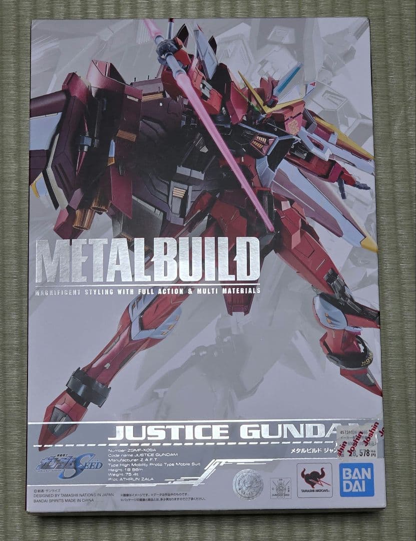 開封品 LBUILD ジャスティス