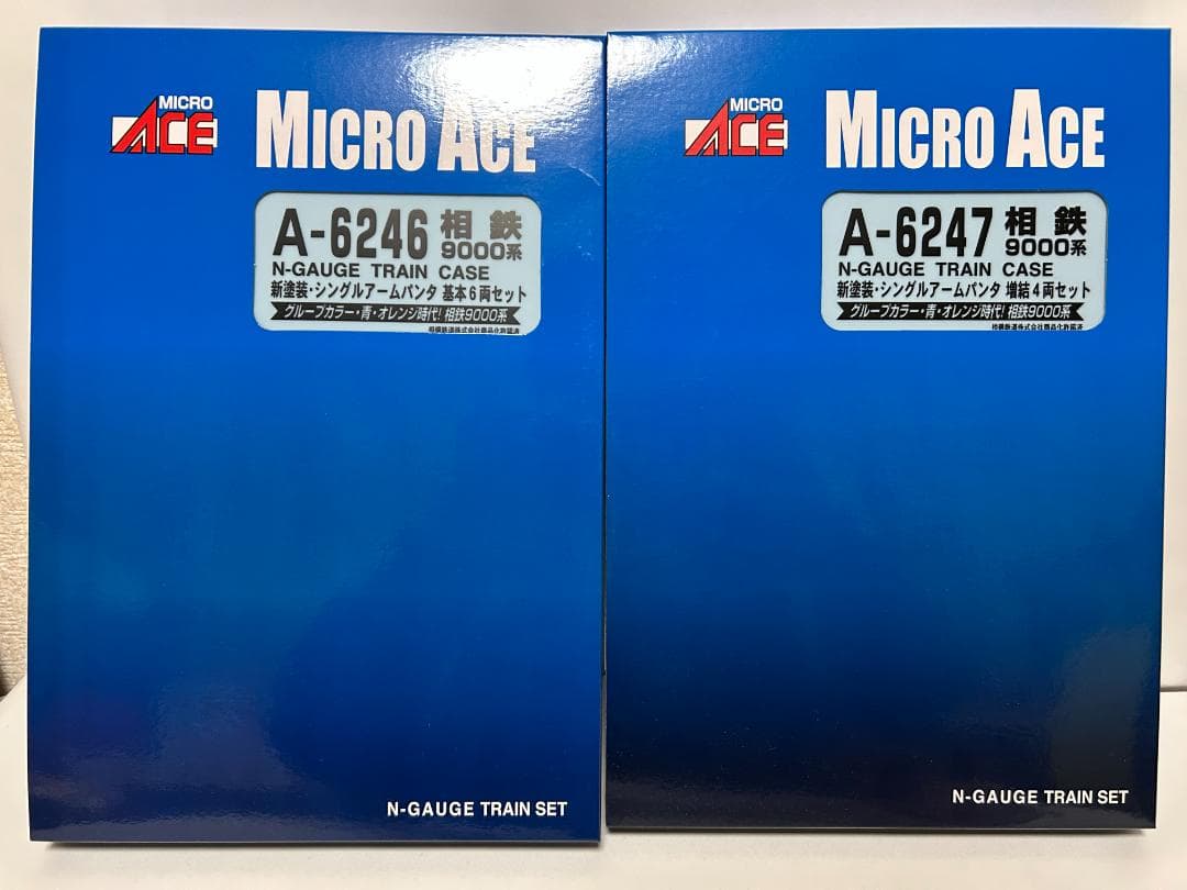 マイクロエース　 A-6246、7　相鉄9000系・新塗装　基増10両セット