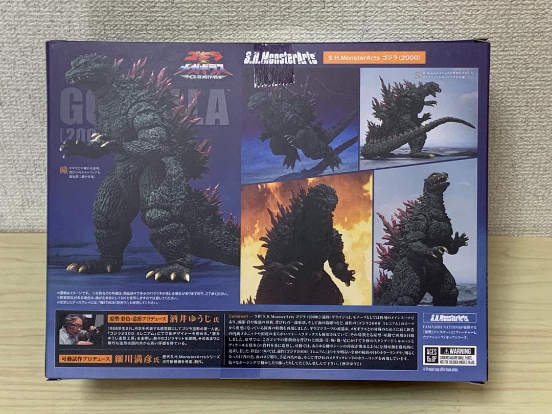 未開封 S.H.MonsterArts ゴジラ (2000) モンスターアーツ