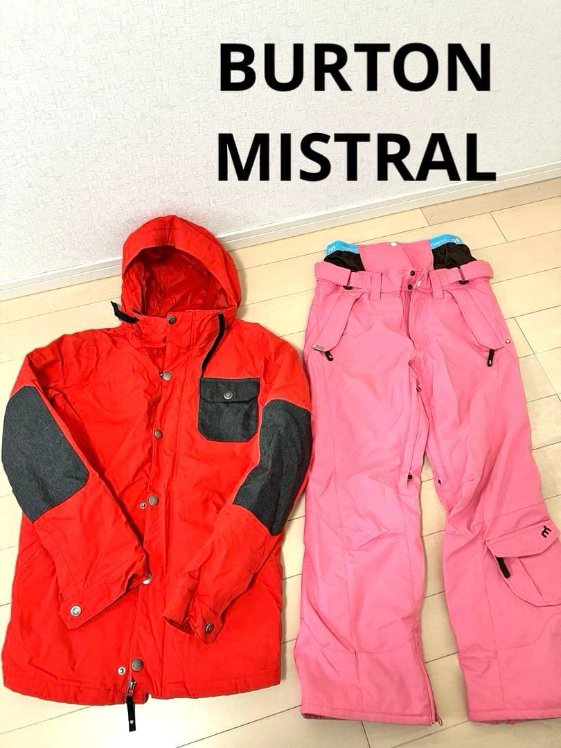 バートン　BURTON スノーボード　ウェア　 MISTRAL 上下セット