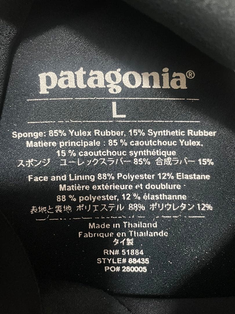 Patagonia パタゴニア ウェットスーツ シーガル サイズL サーフィン