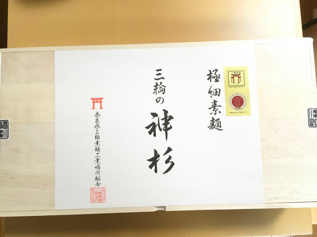 三輪素麺神杉　三輪の神杉（木箱入り）2.7kg（54束）
