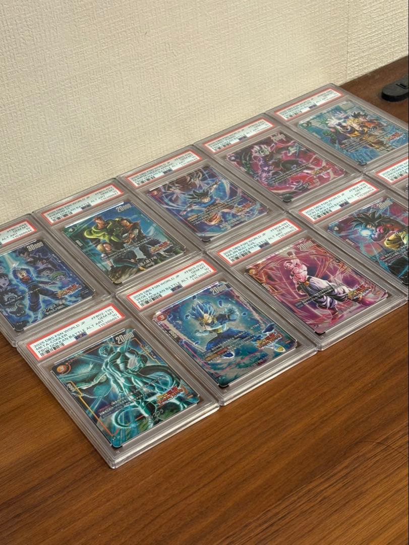 【PSA10 10連番】フュージョンワールド　ドッカンバトル　コンプリート