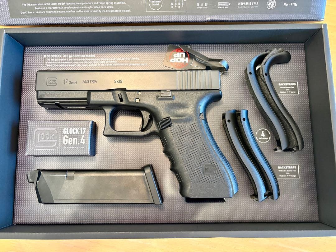 東京マルイ　GLOCK 17 Gen.4 ガスブローバック