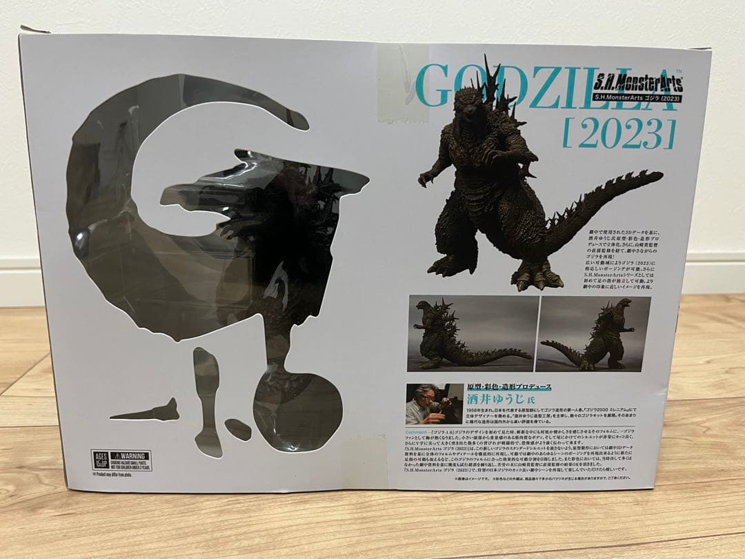 S.H.MonsterArts ゴジラ 2023 -1.0