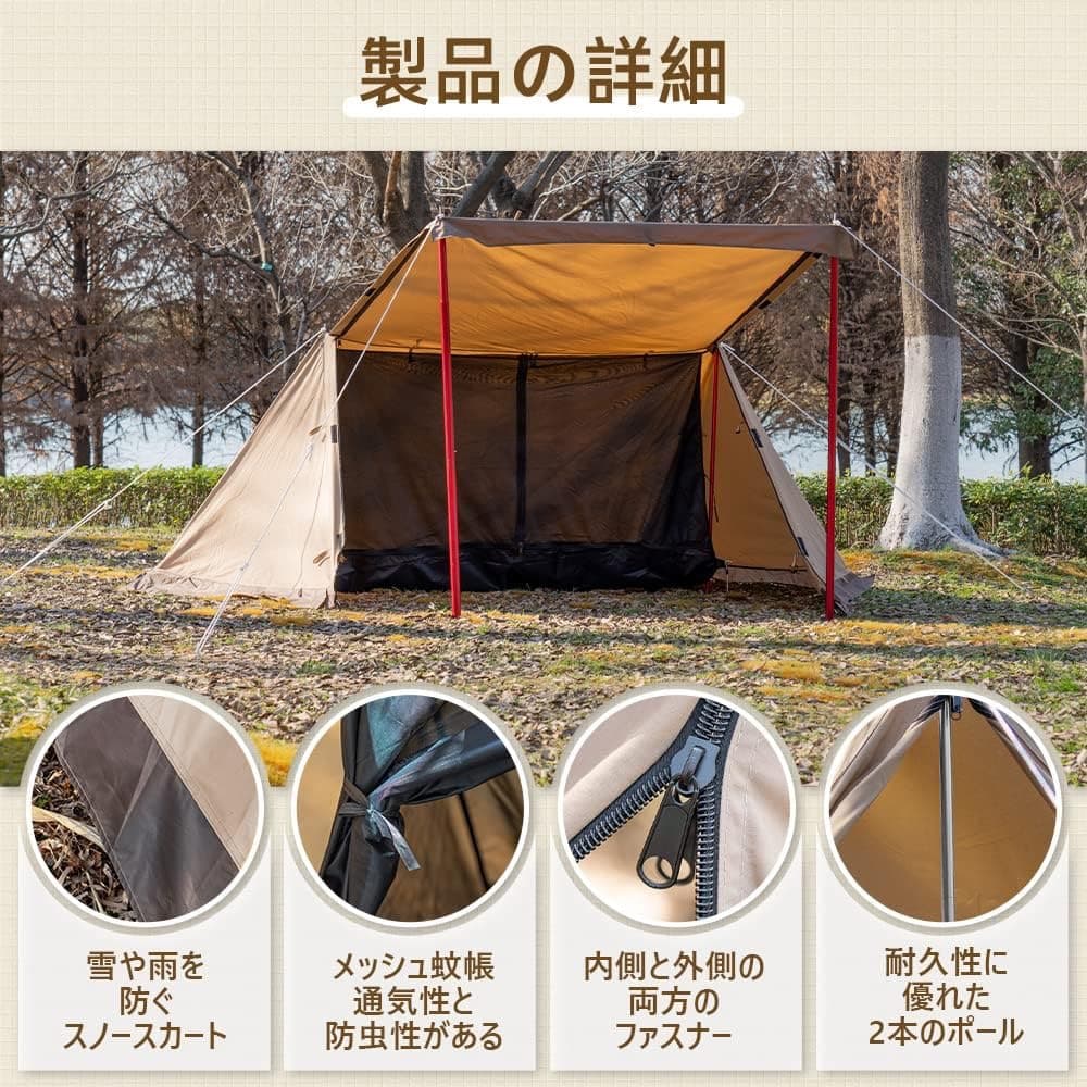 TOMOUNT パップテント TC軍幕 1〜2人用テント