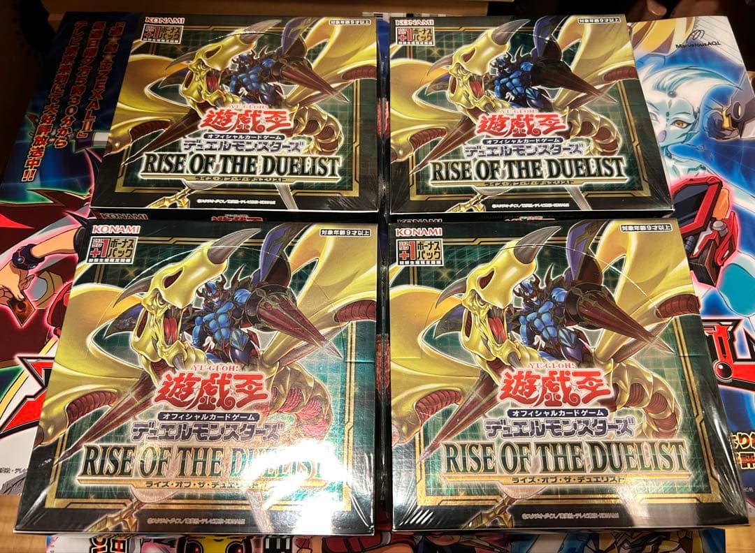 初回生産限定版！遊戯王！ライズオブザデュエリスト4BOX　＋1ボーナスパック付き