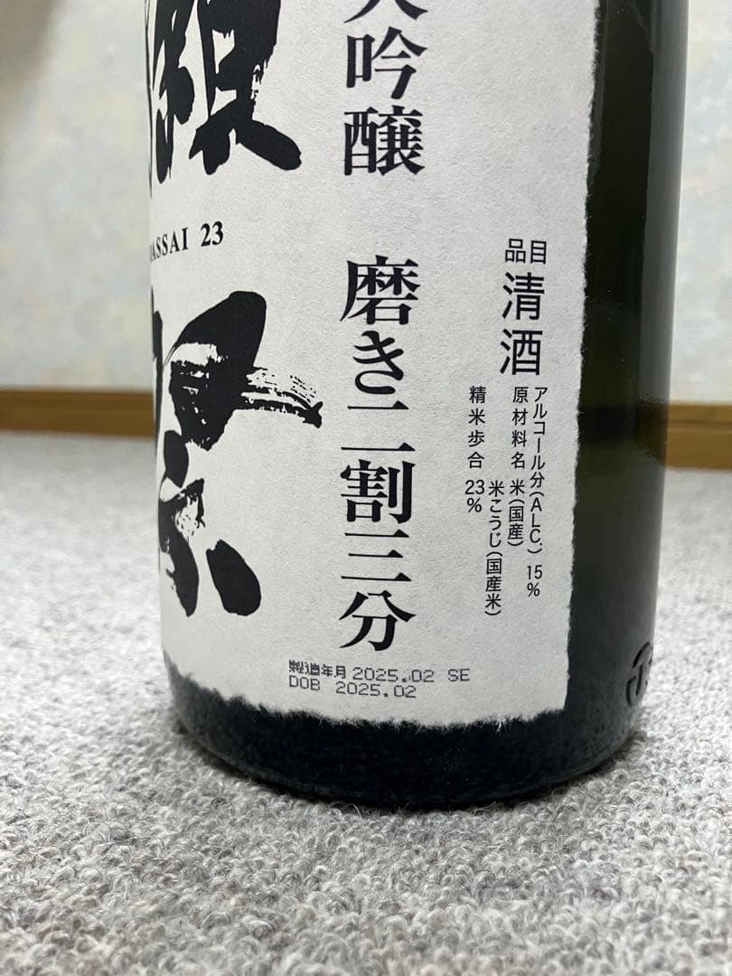 獺祭　感謝　2025年2月製造　日本酒　1800ml 木箱入り　DASSAI23