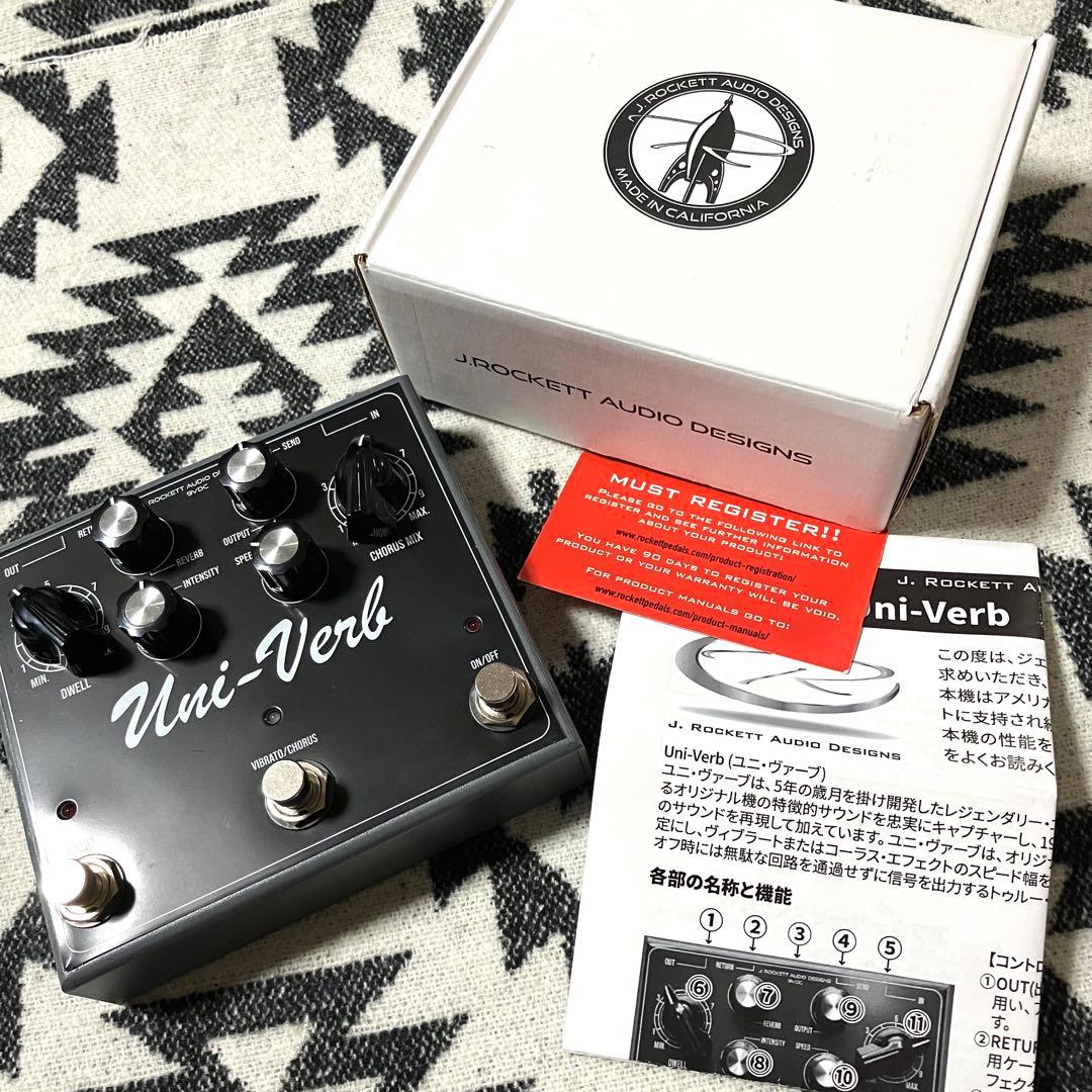 J. ROCKETT AUDIO DESIGNS Uni-Verb 美品