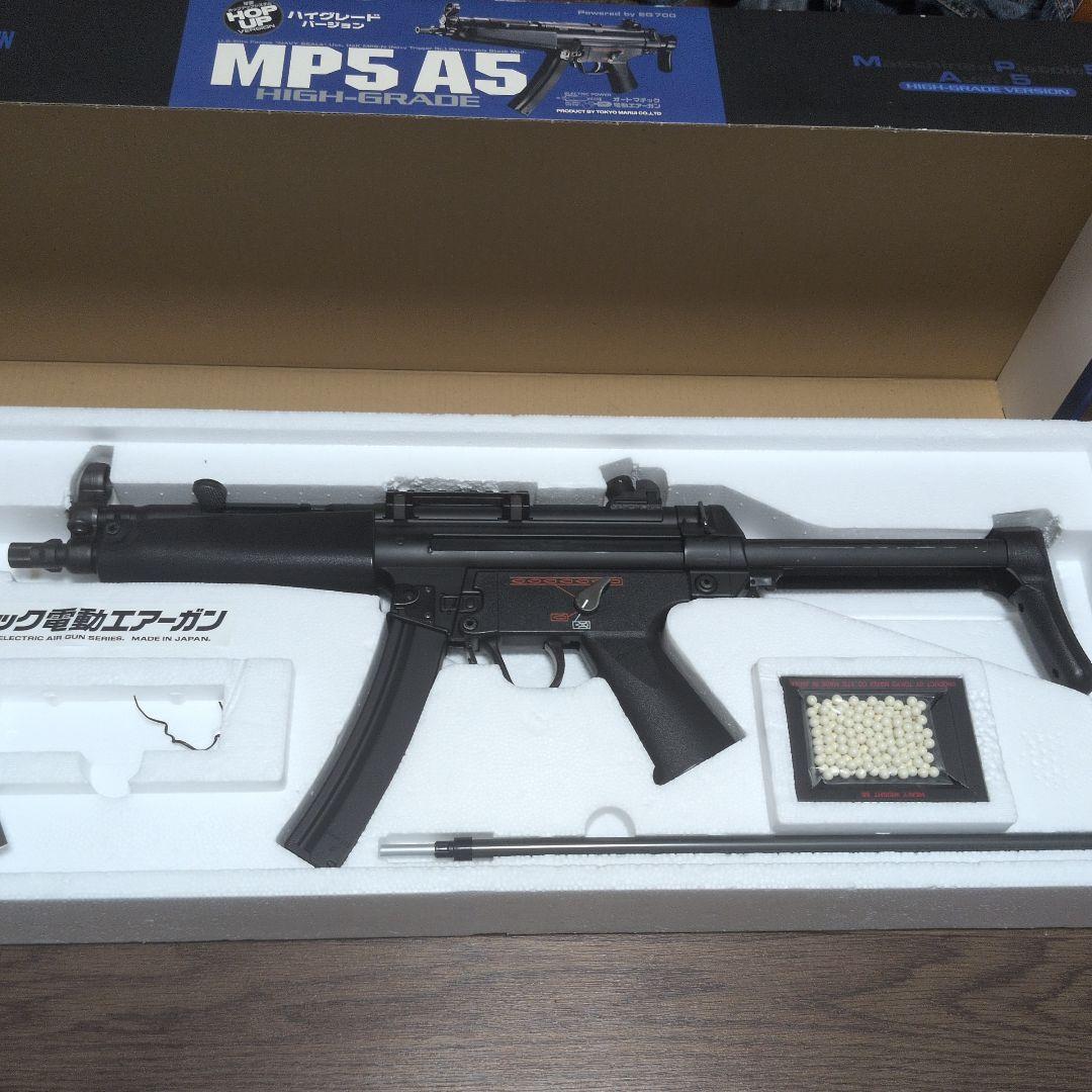東京マルイ　電動ガン　MP5 A5 ハイグレードモデル ブラック