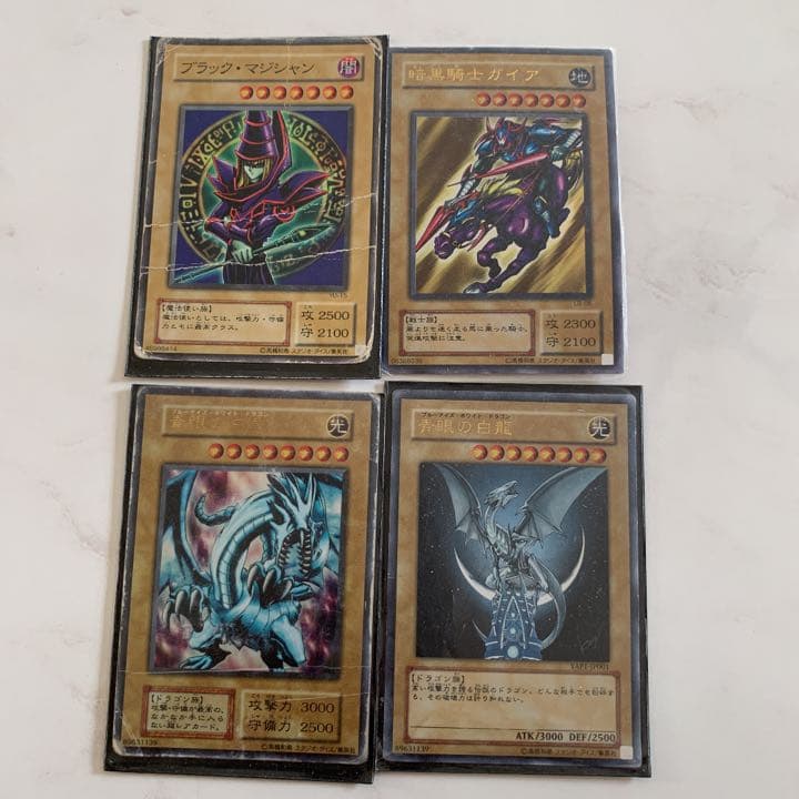 遊戯王 ダイヤモンド・ドラゴン