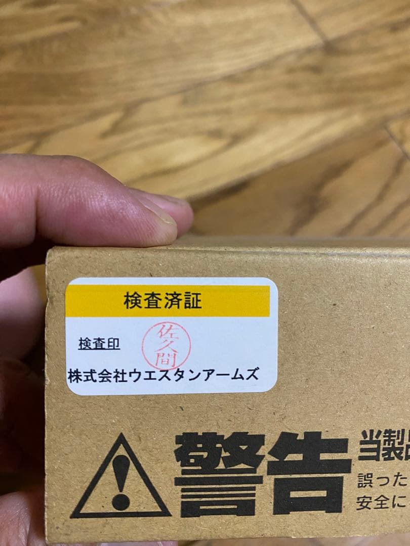WA 限定 タカカスタム ガスブロ 新品箱付さらばあぶない刑事