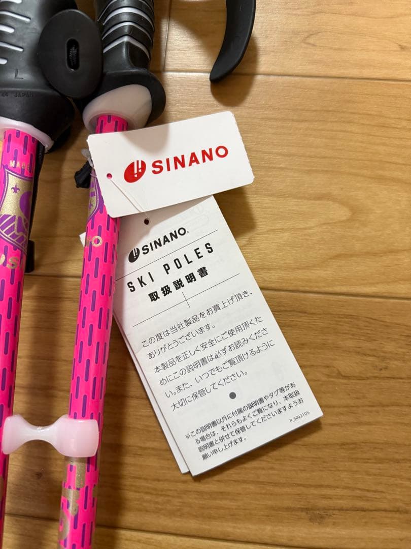 SINANO スキー ストック 101-123cm シナノ　サロモン　オガサカ