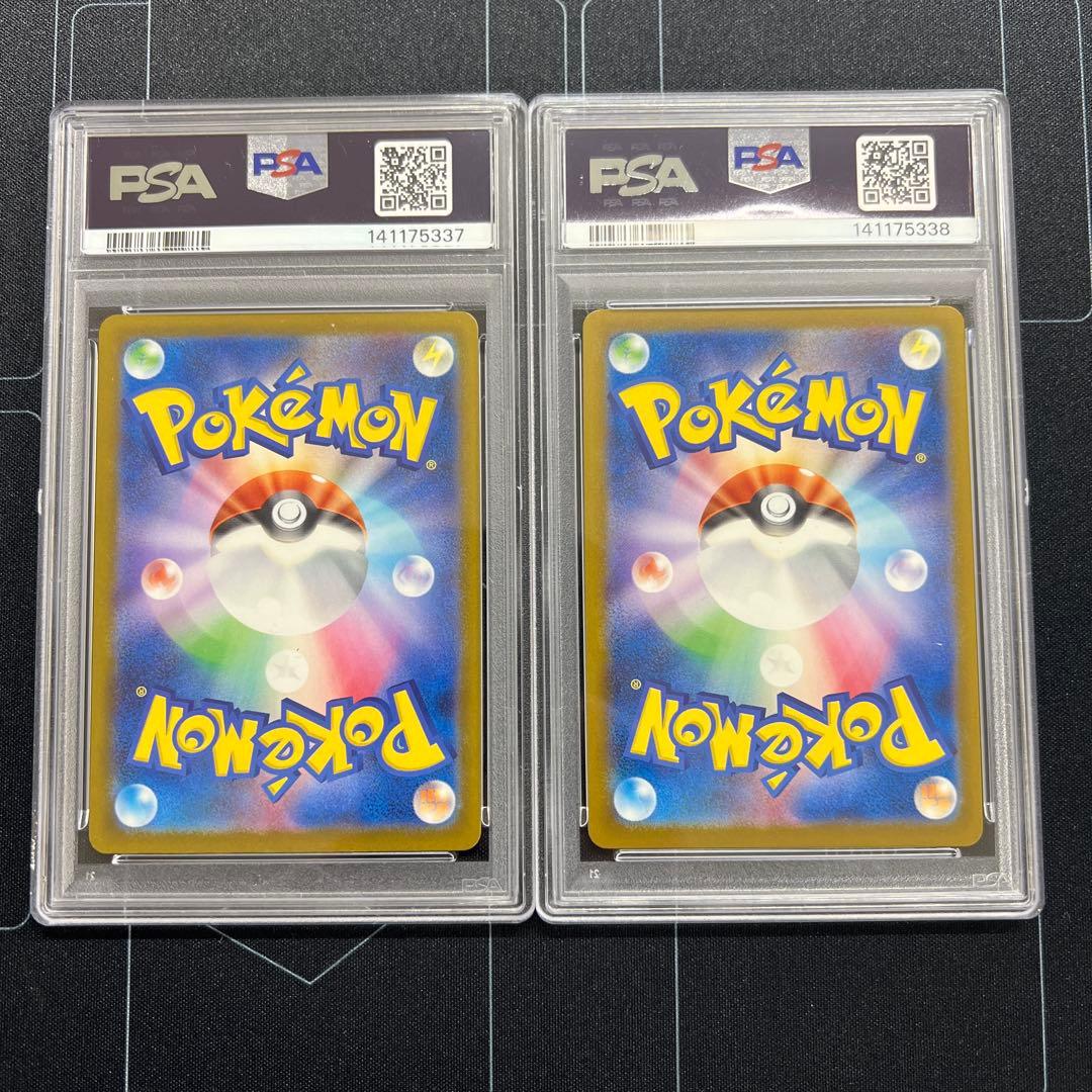【PSA10】ポケモンカード メガドリーム コダック AR 199/193 連番