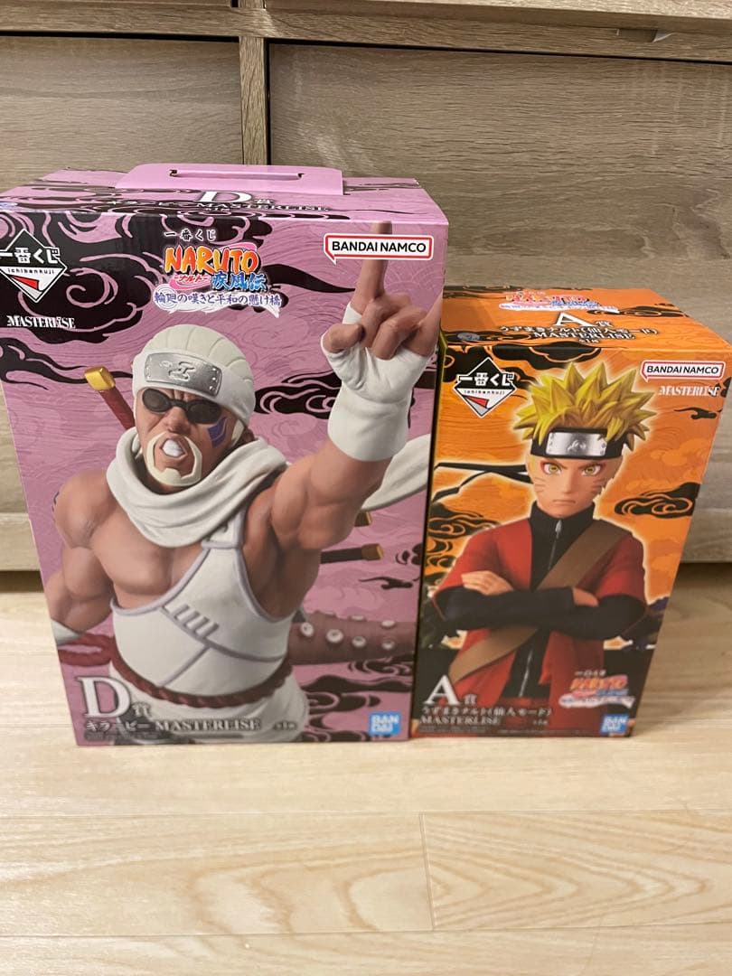 【即日配送】NARUTO 一番くじ ナルト キラービーG賞 下位賞　セット
