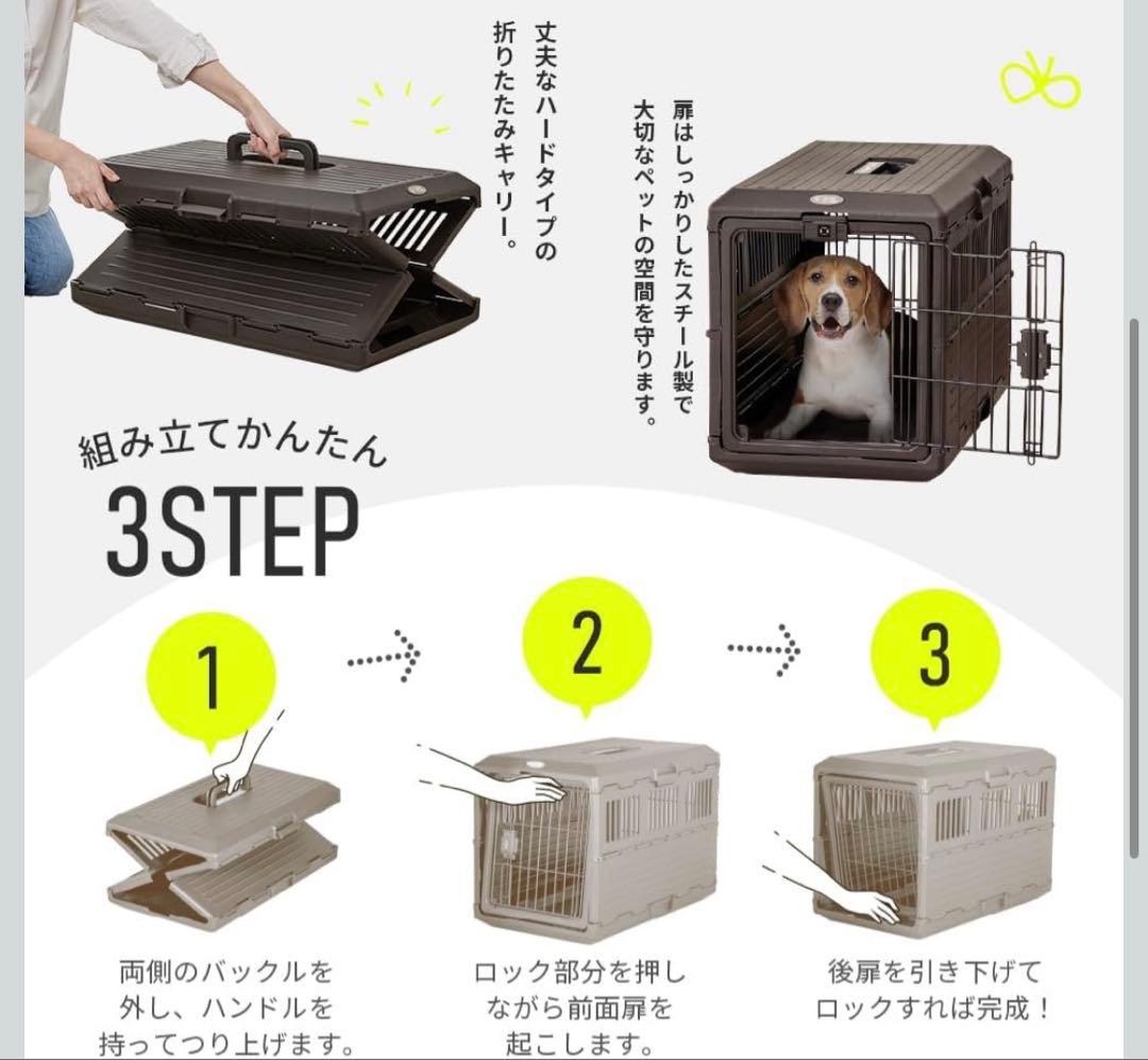 値下げ！FOLDING PET CARRY 20kg未満対応