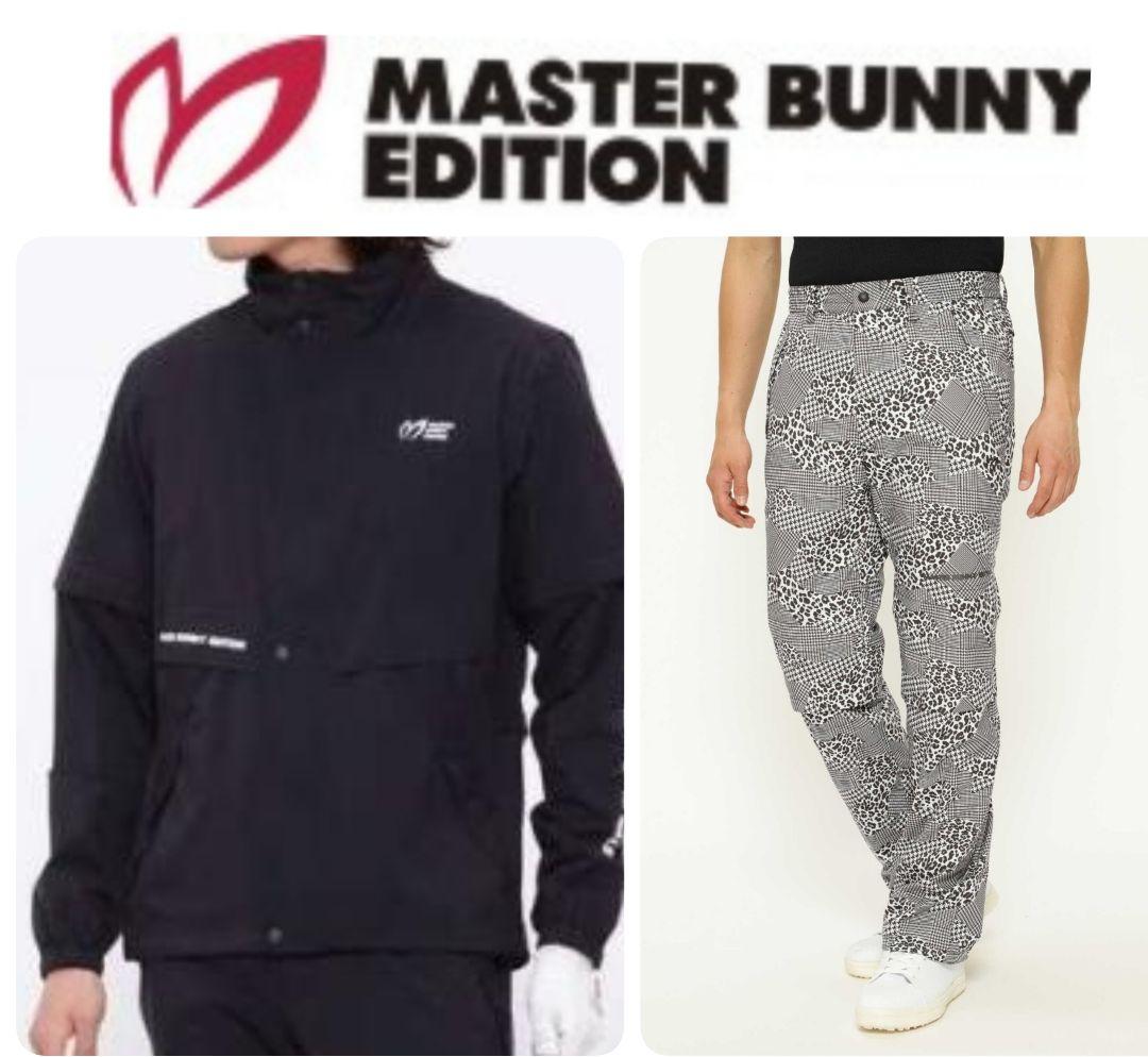 MASTER BUNNY EDITION レインジャケット サイズ6