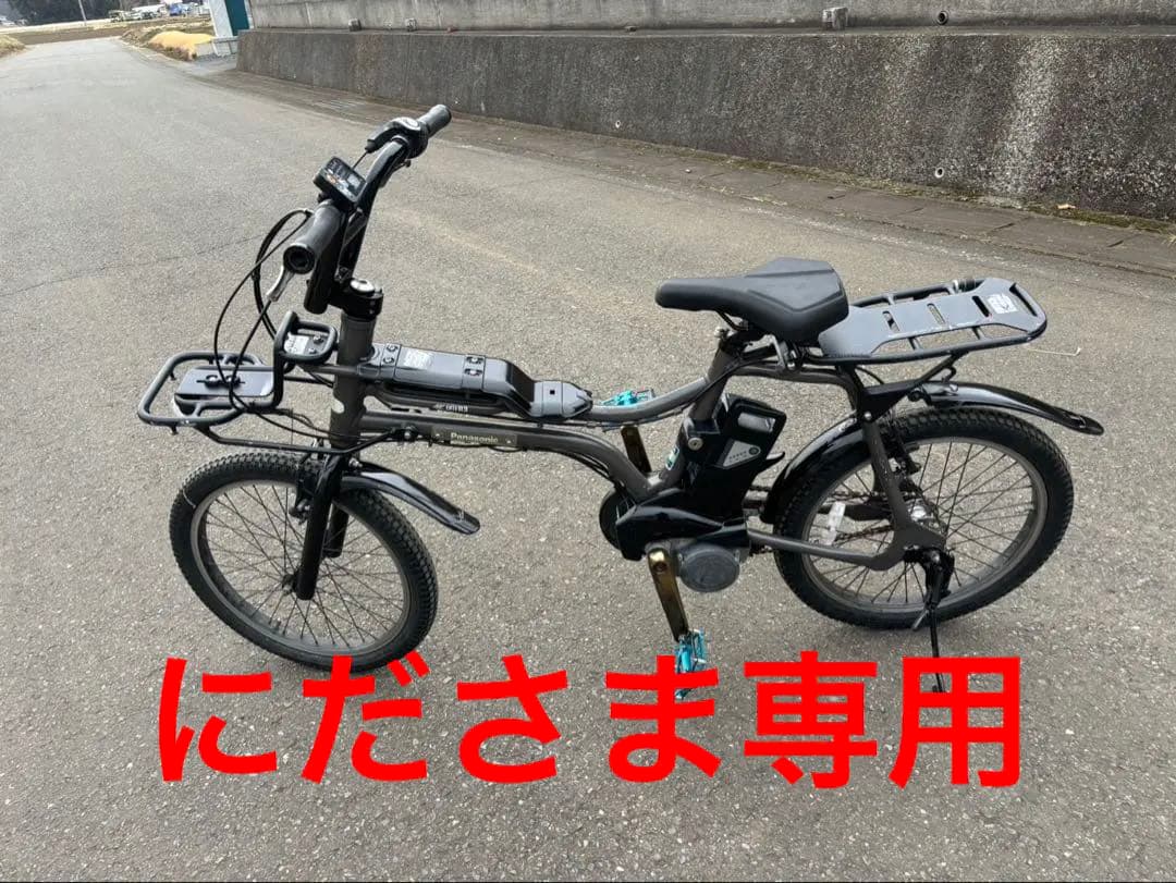自転車本体 Panasonic EZ