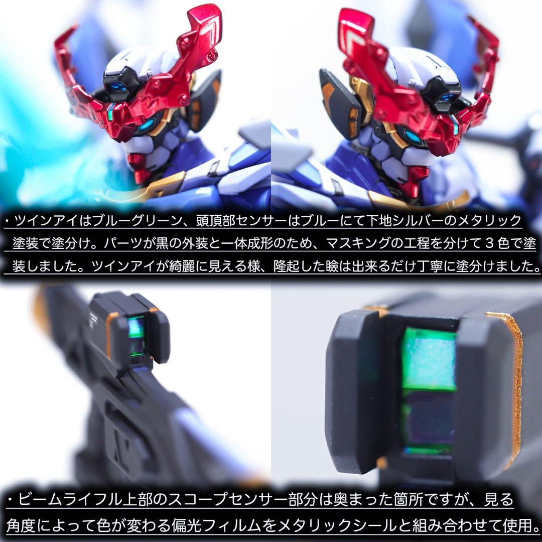 HG ジークアクス　改修塗装済完成品　カトキハジメ氏風塗装　（機動戦士ガンダム）