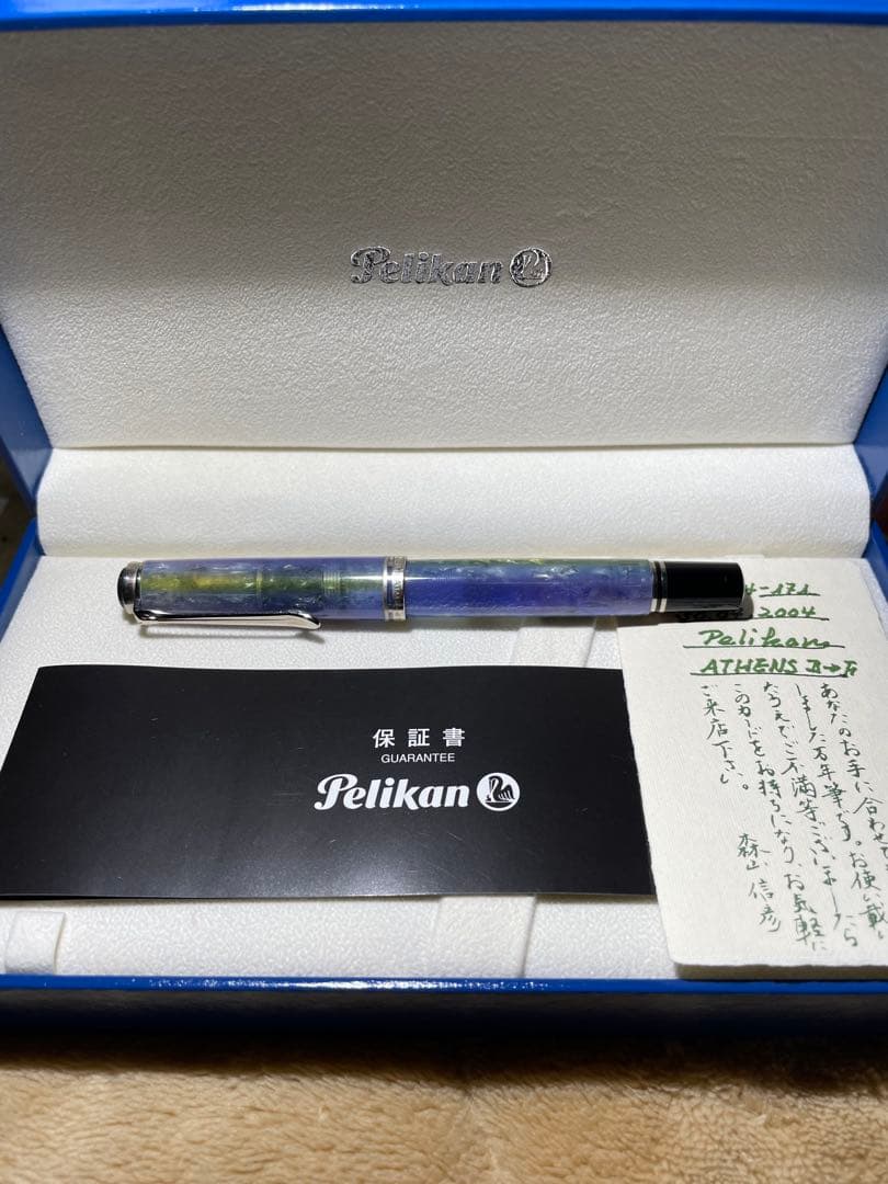 【希少品】Pelikan Athens（アテネ） 万年筆