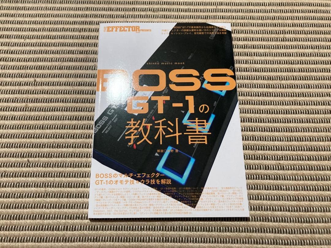BOSS GT-1＋電源アダプター＋書籍 3点セット ボス マルチエフェクター