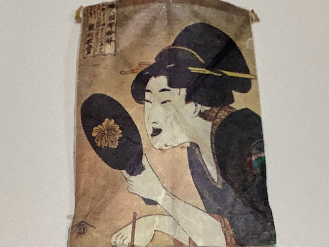 【確認画像】優良品　全国観光お土産　趣味の豆凧　浮世絵 インテリア　ディスプレイ