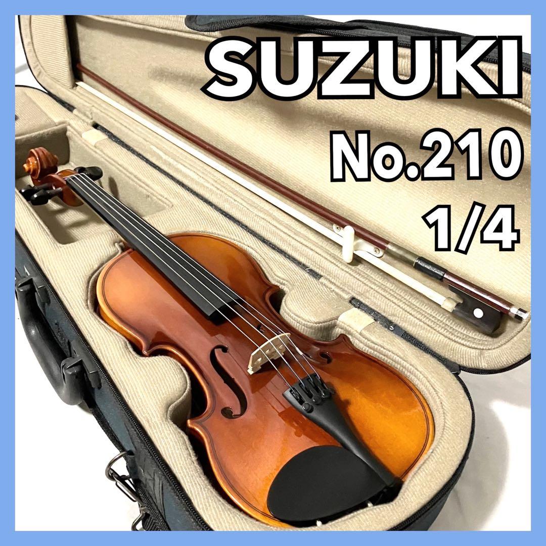 スズキ バイオリン No.210 1/4サイズ Anno 2018 ケース付