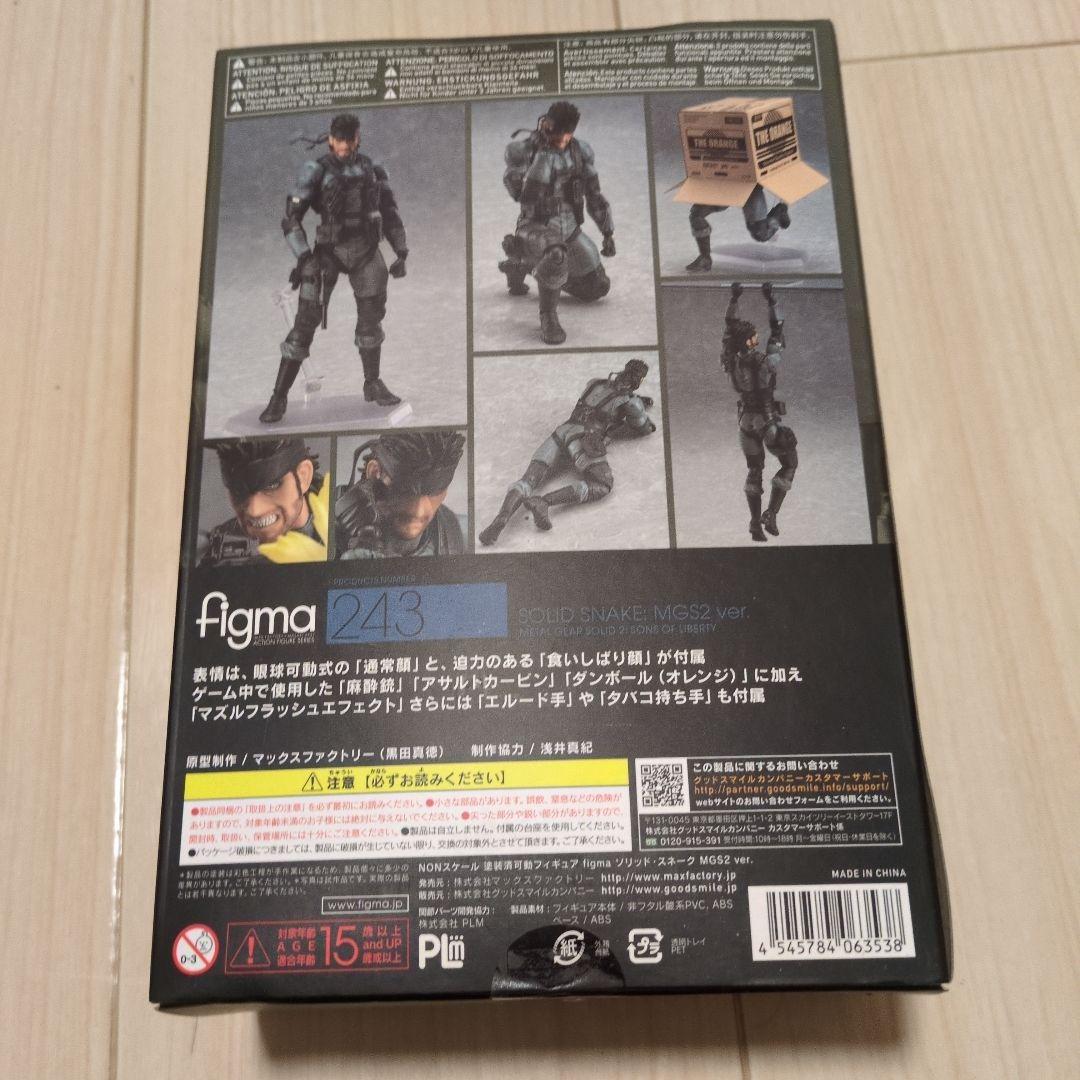 figma ソリッド・スネーク L GEAR SOLID 2