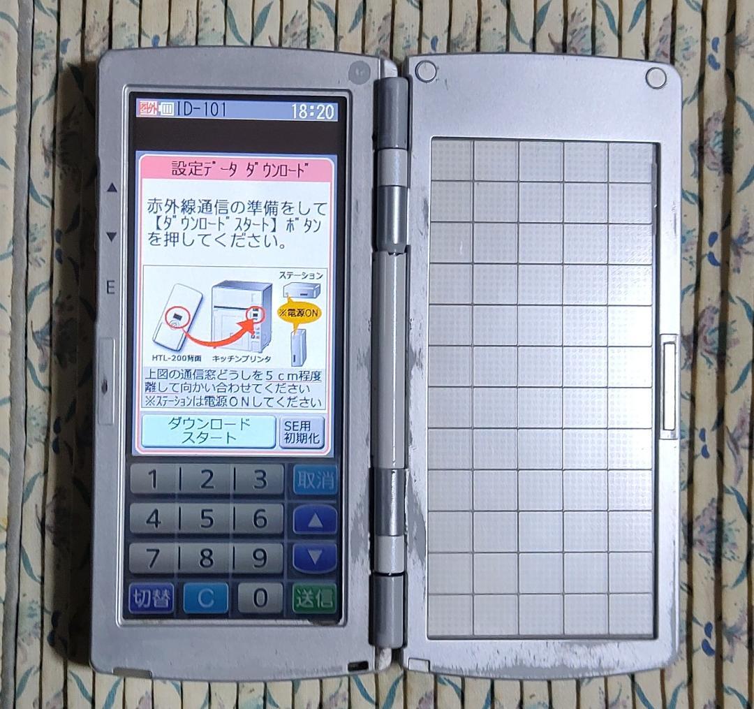 安心！長く使えるTEC完全整備品！東芝TEC・HTL-200ハンディターミナル白