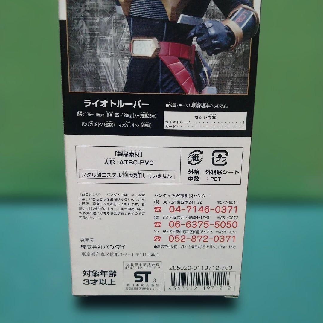 仮面ライダー555 ライダーヒーローシリーズEX ソフビ　3体セット