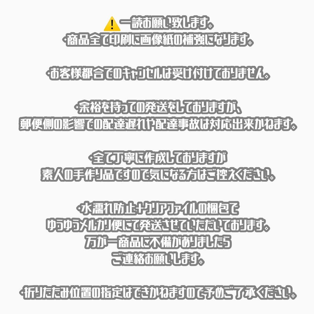 連結うちわ文字 連結文字パネル ファンサ ネームボード オタク オタ活
