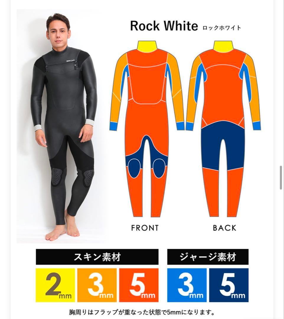 FELLOW Rock White ウェットスーツ