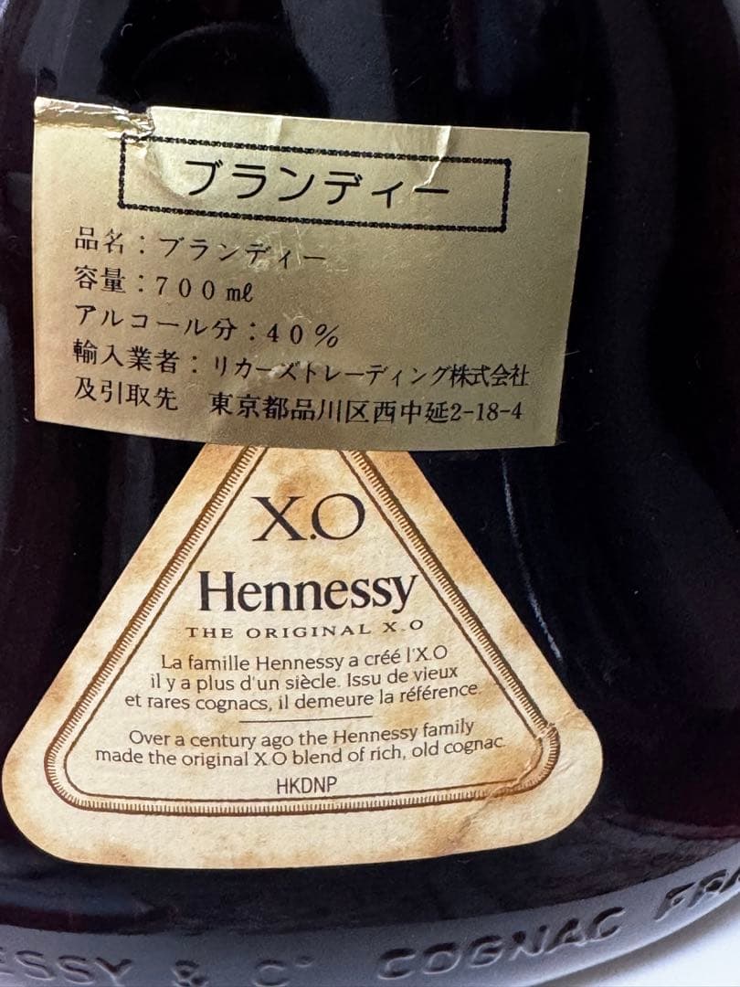 Hennessy XO コニャック ヘネシー