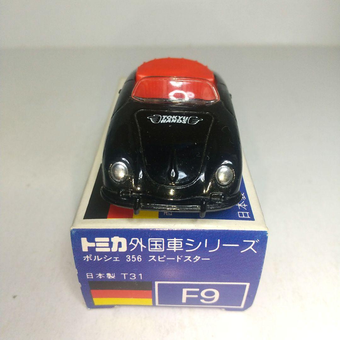 (3843)トミカ 青箱 日本製 ポルシェ 356 スピードスター 東急ハンズ