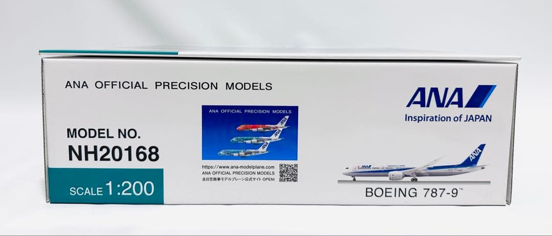 全日空商事 1/200 B787-9 inflight wing NH20168