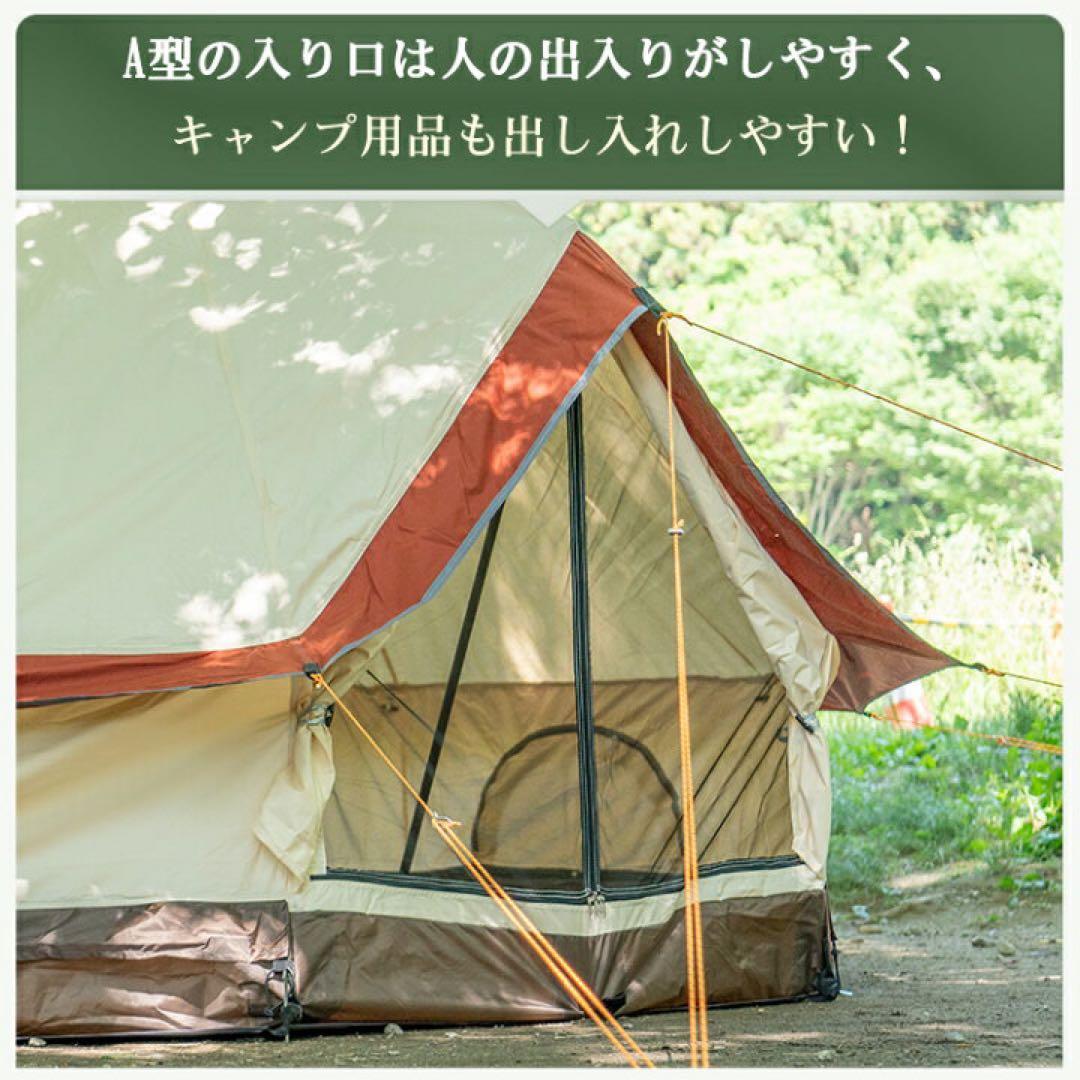 2/7まで限定【新品】ベルテント 280cm×280cm×210cm